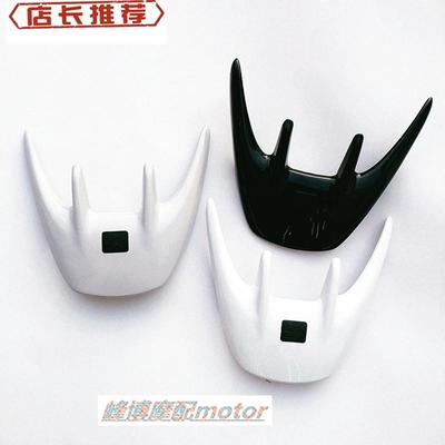 机车配件DIO34/35/38期ZX50尾翼盖板後尾板 白坯可定做颜色