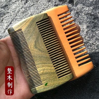 檀木篦子梳去头皮屑清洁虱卵神器加密齿桃木梳除头虱顺发绿檀木梳