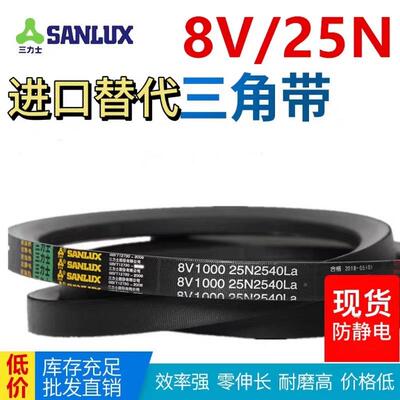 现货86V2000V58742N50808V500La传动带耐磨耐热防静电橡胶三角带