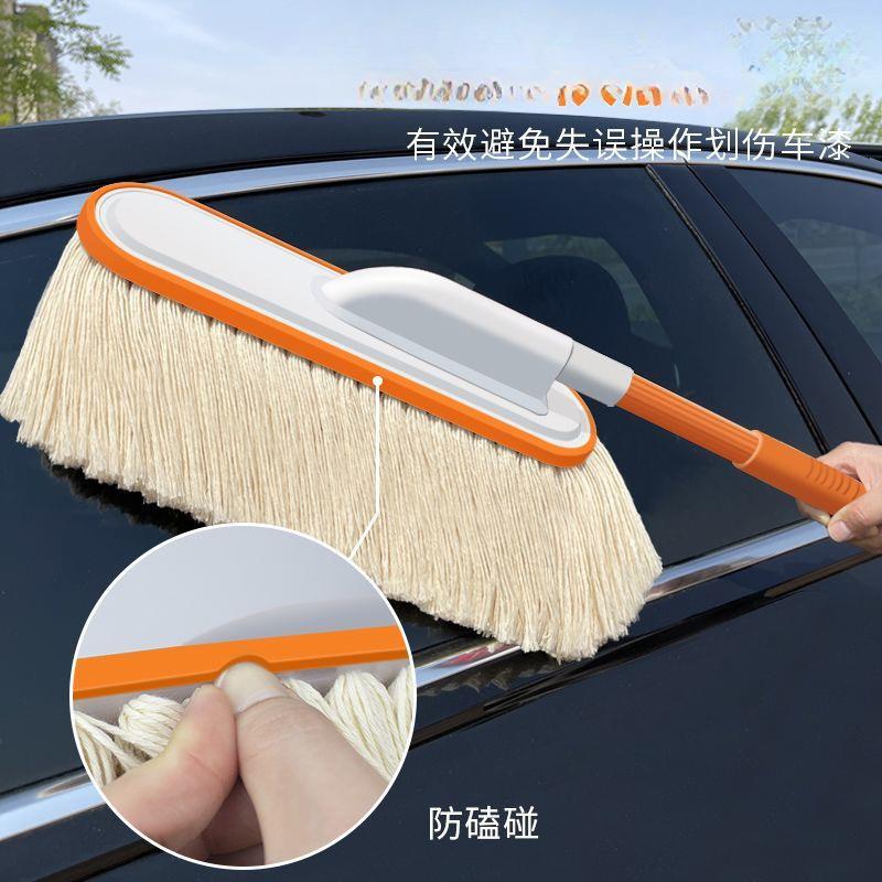 汽车掸子扫灰除尘掸棉线伸缩软毛车擦车车用清洁刷子蜡拖
