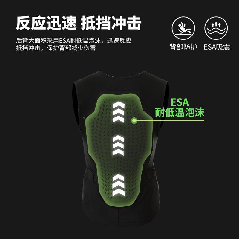 青少年滑雪脊骑护具马甲内行穿防摔ETBX-219撞护腰专业护甲双板衣