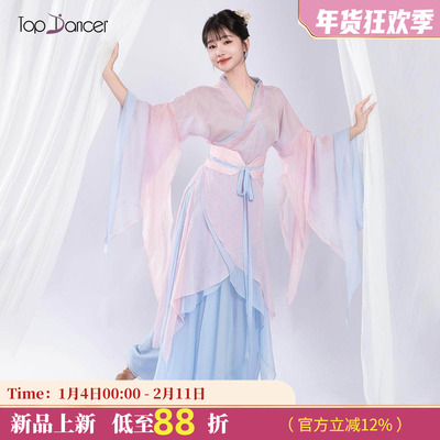 Topdancer古典舞仙气古风纱衣