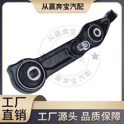 适用于奔驰W211W212前摆臂摇臂悬挂拉杆OE:2113308107 2113308207