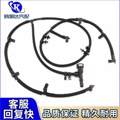 BC3Z-9A564-B燃油回油管适用于福特F-250/F-350/F-4502011-2017