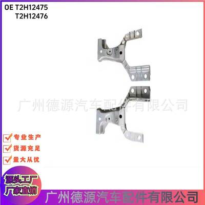 T2H12475 T2H12476 龙门架支架 适用捷豹XJ XE F-PACE