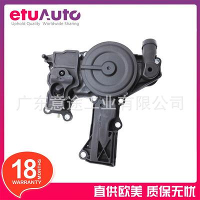 适用奥迪废气阀油水分离器06H103495B06H103495AB06H103495AH