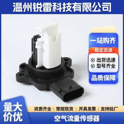 5WK97512 5WK9 7512 7593624 1362 7593624-02空气流量计传感器
