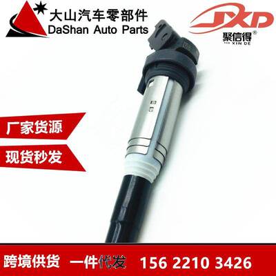 跨境厂价点火线圈UF667 7594937 8001 12137562744 12137571643