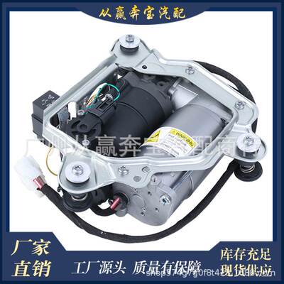 适用宝马X5E53 7系全新空气减震器气动避震打气充气泵37226787616