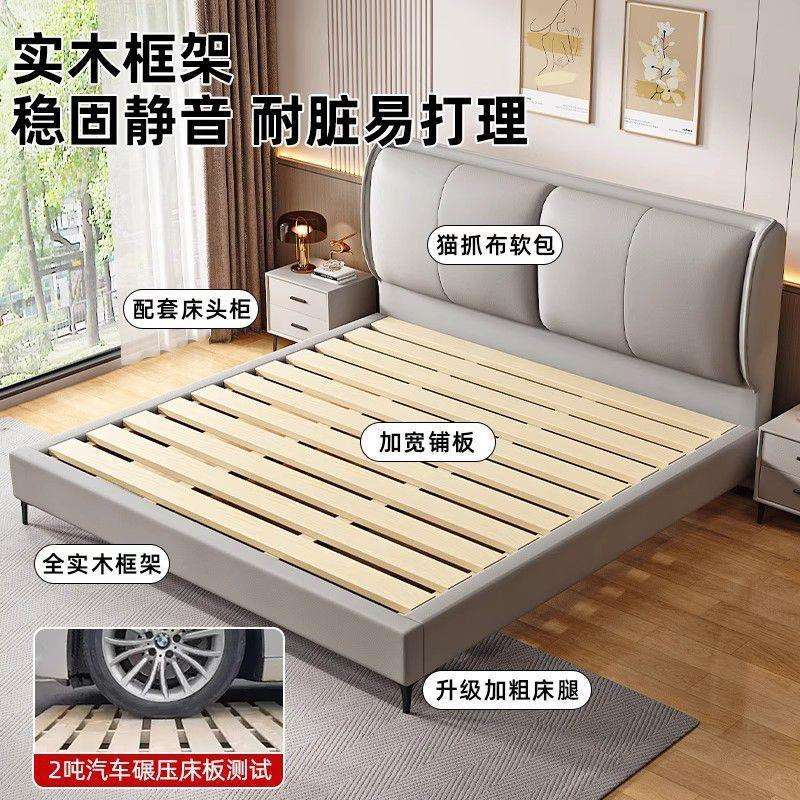 实木床科技布主卧皮艺床双人1.8ENUx2米大床出简租房易小米户型1.
