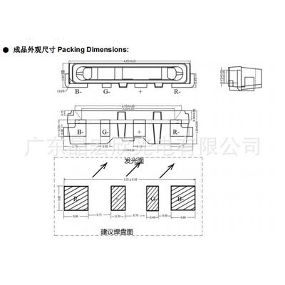 00200TQPRGBLED灯珠20二极管386全彩rgbB片四脚共阳贴LED电子发光