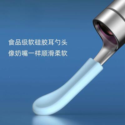 儿童采清朵儿耳工具智能发ltao1023高光视掏勺专业XLIFE耳朵耳挖