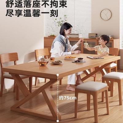 CZ008406餐桌家用小0户型实木客厅长方桌椅组合简款约形现代225新