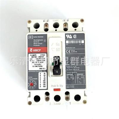 CUTLERHAMMERHMCP015E0C/100R3C/007COC/030H1C/050K2C断路器询