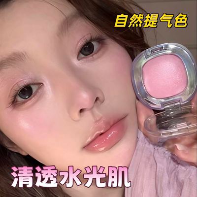 冻干晒红高光粉膏清透水光肌淡颜