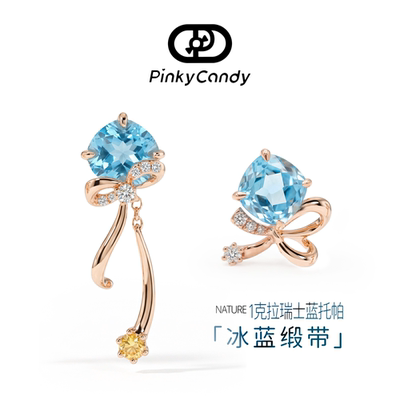 18K金彩宝耳钉 | 天然钻石伦敦蓝托帕·黄蓝宝 |AB款耳坠冰蓝缎带