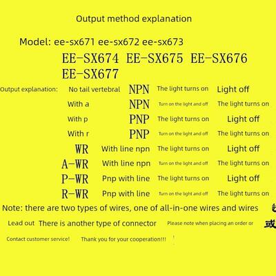 全新有线光电开关Ee-Sx670-Wr/671/672A/673/674P-Wr传感器