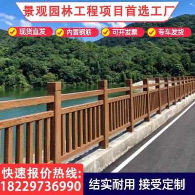 水泥仿木护栏公园河道景观木围栏混凝土仿木桩栏杆仿树皮木纹围栏