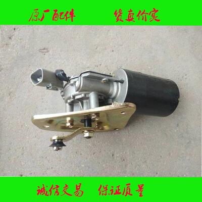 雷丁D50D70比德文M6M7宝路达DS5电动汽车雨刷电机雨刮电机
