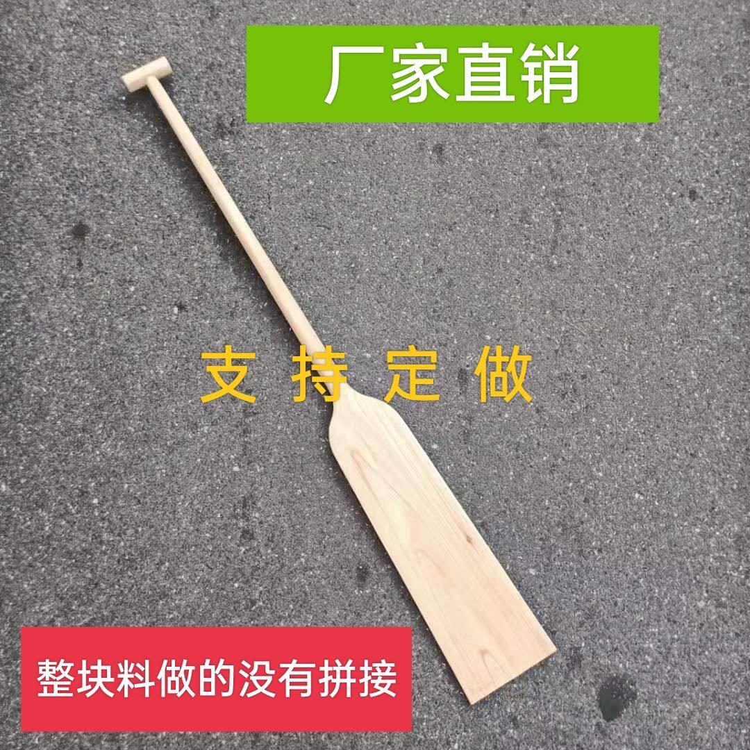 龙舟桨杉木船桨划水扑鱼表演道具装饰实木比赛超轻训练船桨可定制