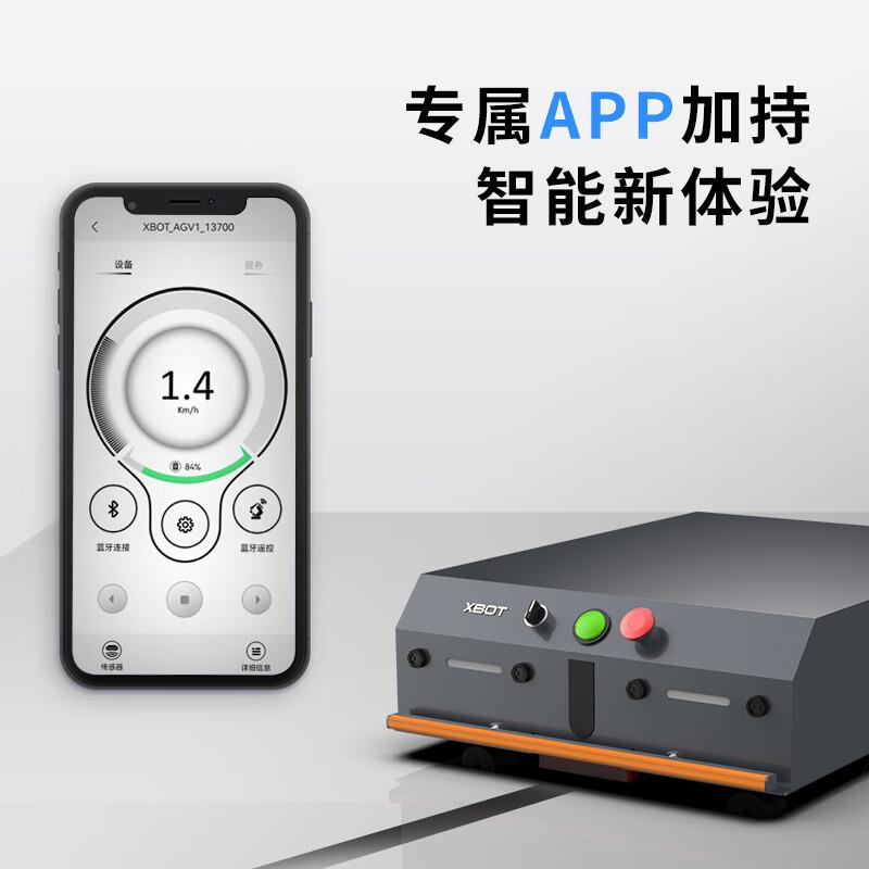 承av小车牵引HHU式智能物流重搬运机器人产线物料g动运输遥控100