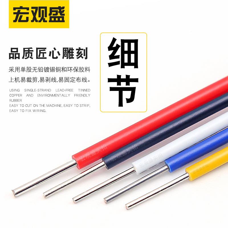10w07单支线262422WNV2018161412ag单根电子线灯头电线