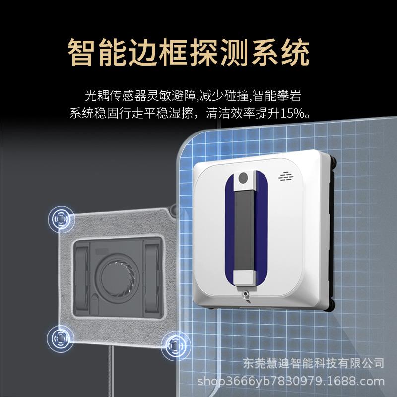 源头工双向水全43自喷动智能厂擦窗控机器人擦玻璃器语音播报APP
