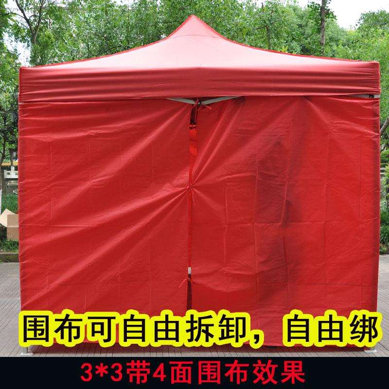 ll帐篷围布防风冬季摆摊雨棚透明围挡加厚保暖防寒四周遮阳棚防水