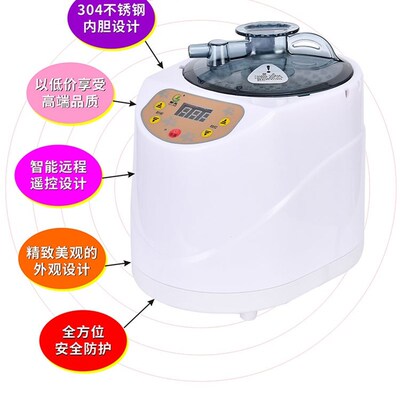 御灵汗蒸机蒸汽桑拿浴箱蒸脸足浴熏蒸发汗家用去月子病桑拿房药浴