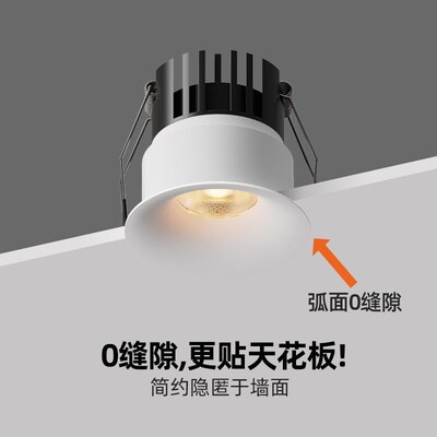 弧面聚光射灯嵌入式55mm开孔8/15/24度小光束角3W5W7W防眩天花灯