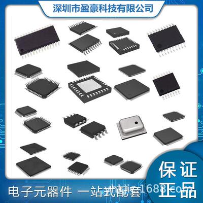 XC3S5000-5FG900C 封装BGA-900 可编程门阵列 FPGA 一站式配单