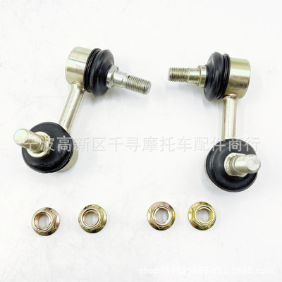 新款左右平衡万向节总成 球头 HISUN 500CC 700CC HS500 HS700