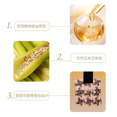 DIDUOMAN车载香薰挂件汽车车用香氛好物香片高级淡香车内香包