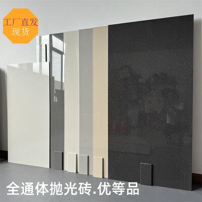 全通体抛光砖750X1500X13米黄米白别墅卫生间地砖厨房台面砖瓷砖
