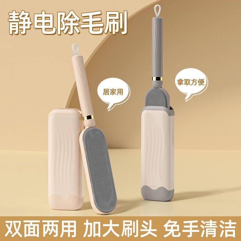 衣服去毛刷粘毛器大衣刮毛清理床上除毛刷吸附除尘防静电刷毛神器