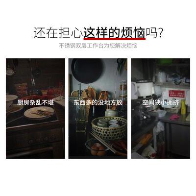 商用不钢推拉门工台水吧MRE台切菜台锈储柜厨房物专用价格作优惠