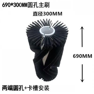 直供环卫毛刷滚筒MHX式扫地机毛刷道路清扫除尘刷刷v滚型扫路辊