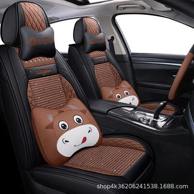 汽套车坐四季垫通用全包车坐垫汽车垫子坐垫76907座套座椅座座围