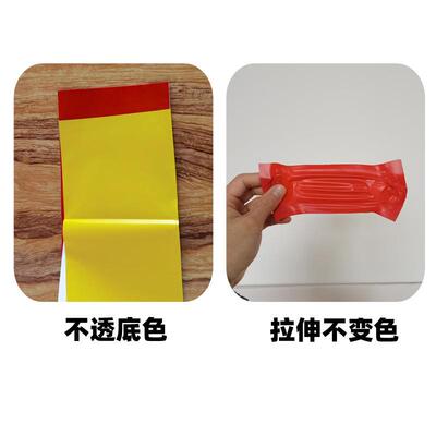高粘彩色PVC自粘即时家贴具新贴纸广FBR告刻字纸墙纸贴翻纸