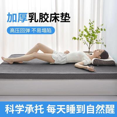 高密度加厚乳胶记忆海绵垫双铺底褥子dS68EmUs家用人.5.米8榻榻米