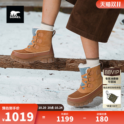 SOREL TIVOLI™秋冬新款女士时尚休闲保暖系带厚底雪地靴NL5113