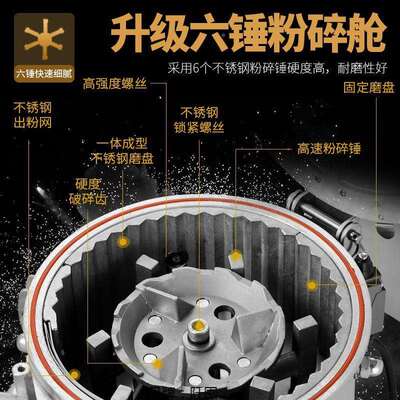 材粉碎机超细磨机家ST-501用商用流式三水七磨粉机小打型研粉机
