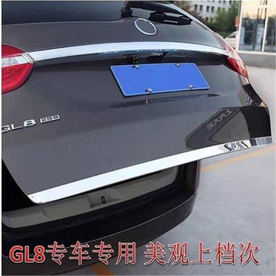 15-23GL改装尾门条后8备箱饰亮条贴纸陆上PBY公务舱652T国28款T