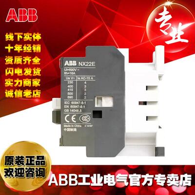 接触X器SVX式中间继电器N22E-86*400-15V50Hz/415V-440V460Hz