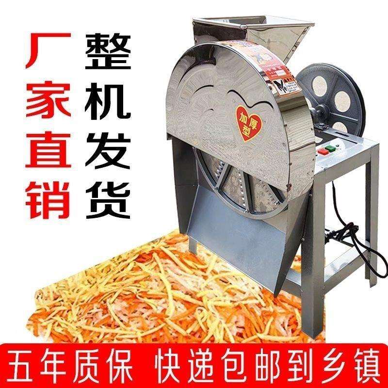 农用刨机切蕃薯用木薯机菜刨片丝机丝机家两用电动南丝瓜萝卜01红