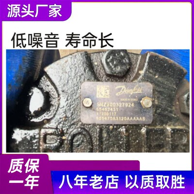 替代丹佛斯款Danfos摆线液压马达叉车高空505470A3120AAAAS压路机