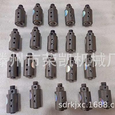 厂家供应多通路高速/高压旋转接头双通道液压油双进/双出旋转接头