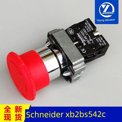 Xb2Bs542C施耐德急停开关电梯急停按钮常闭Zb2Be102C旋转拉覆位