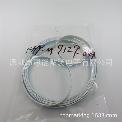 KHY-M9129-00X SMT贴片机配件 YS12 YG12F轨道传送平皮带