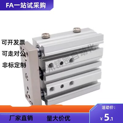 CLXB-A20 A25-S20 S30 S40 S50 S75 S100 S125 S150 S200三轴气缸